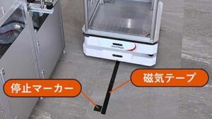 生産設備や検査機と連携 |『AspinaAMR』活用事例